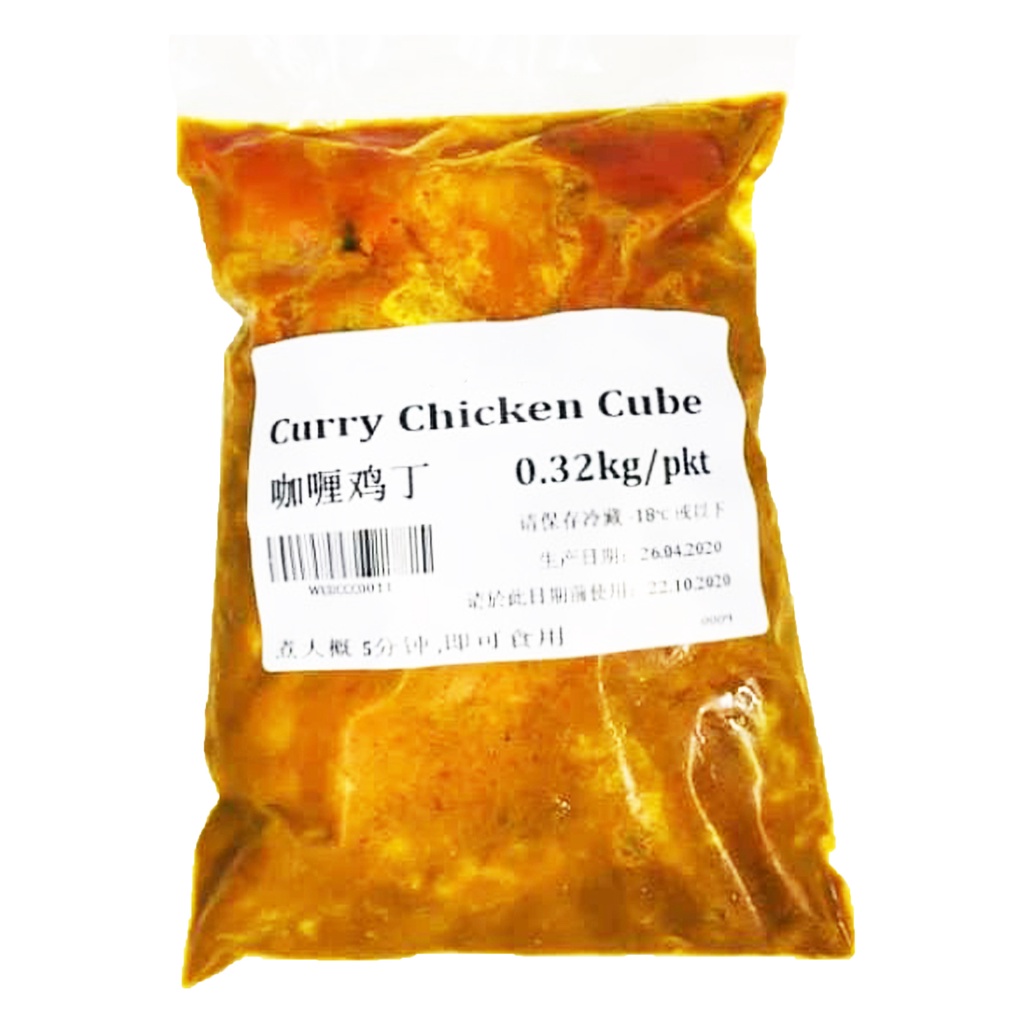 [Bundle of 2 Packs] CB Curry Chicken Cube (600g) | Shopee Singapore