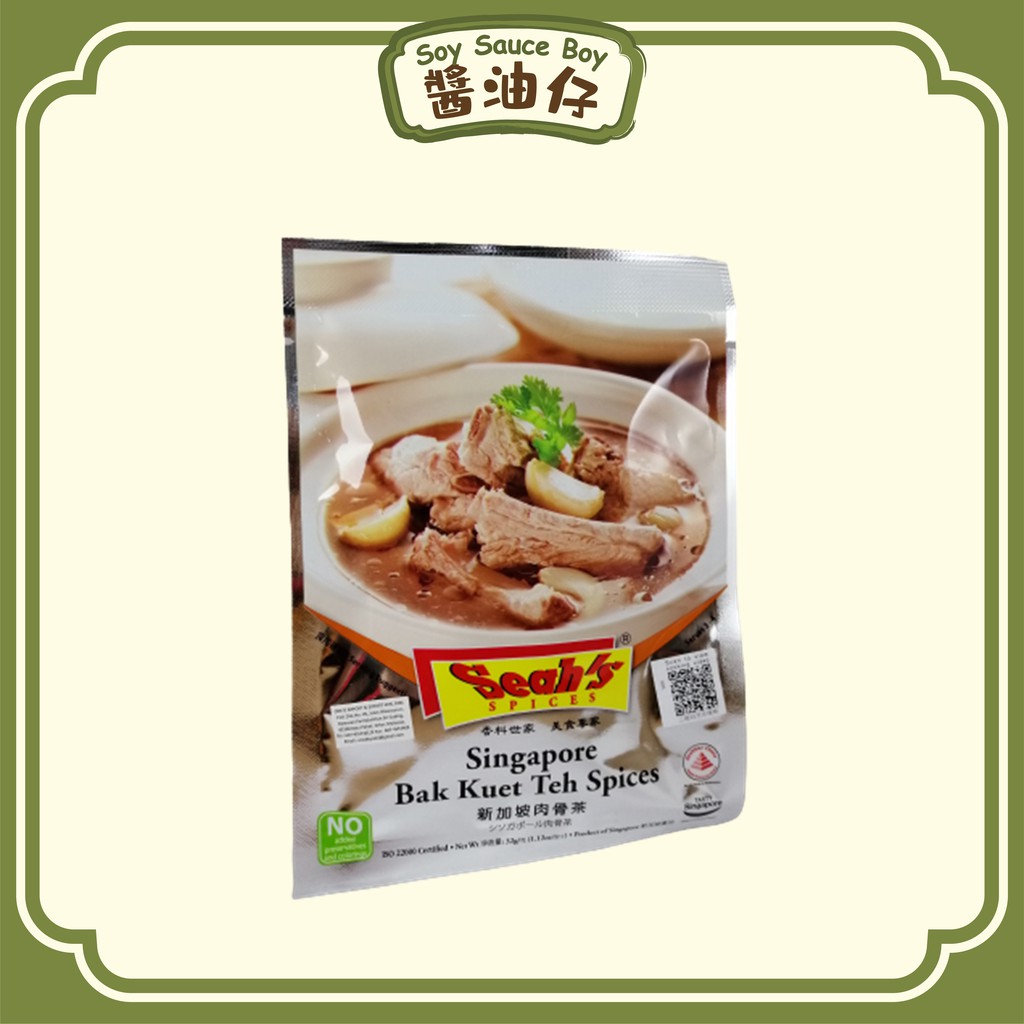 Seah's Spices Bak Kut Teh Spices | 香氏香料 新加坡肉骨茶 32g | Shopee Singapore