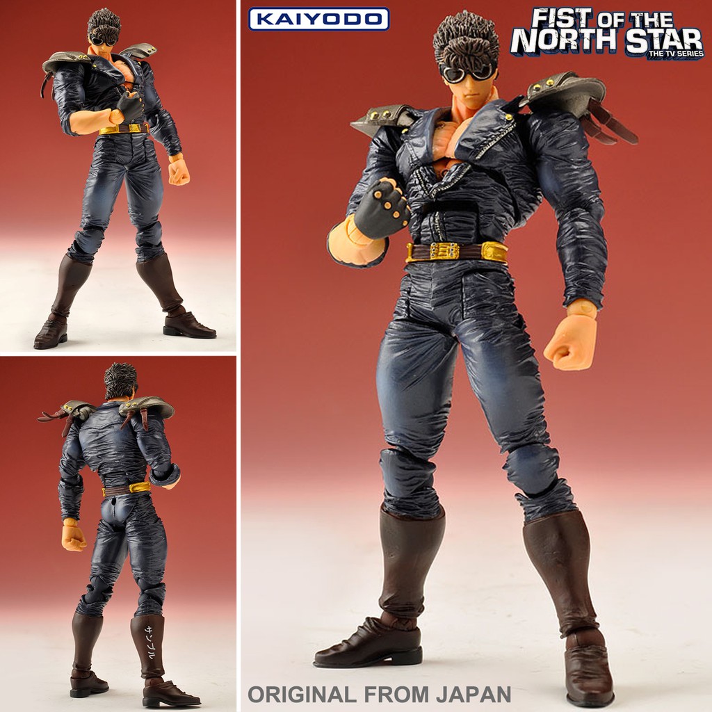 Figma Original Kaiyodo Fist of the North Star of the of the Northern ...