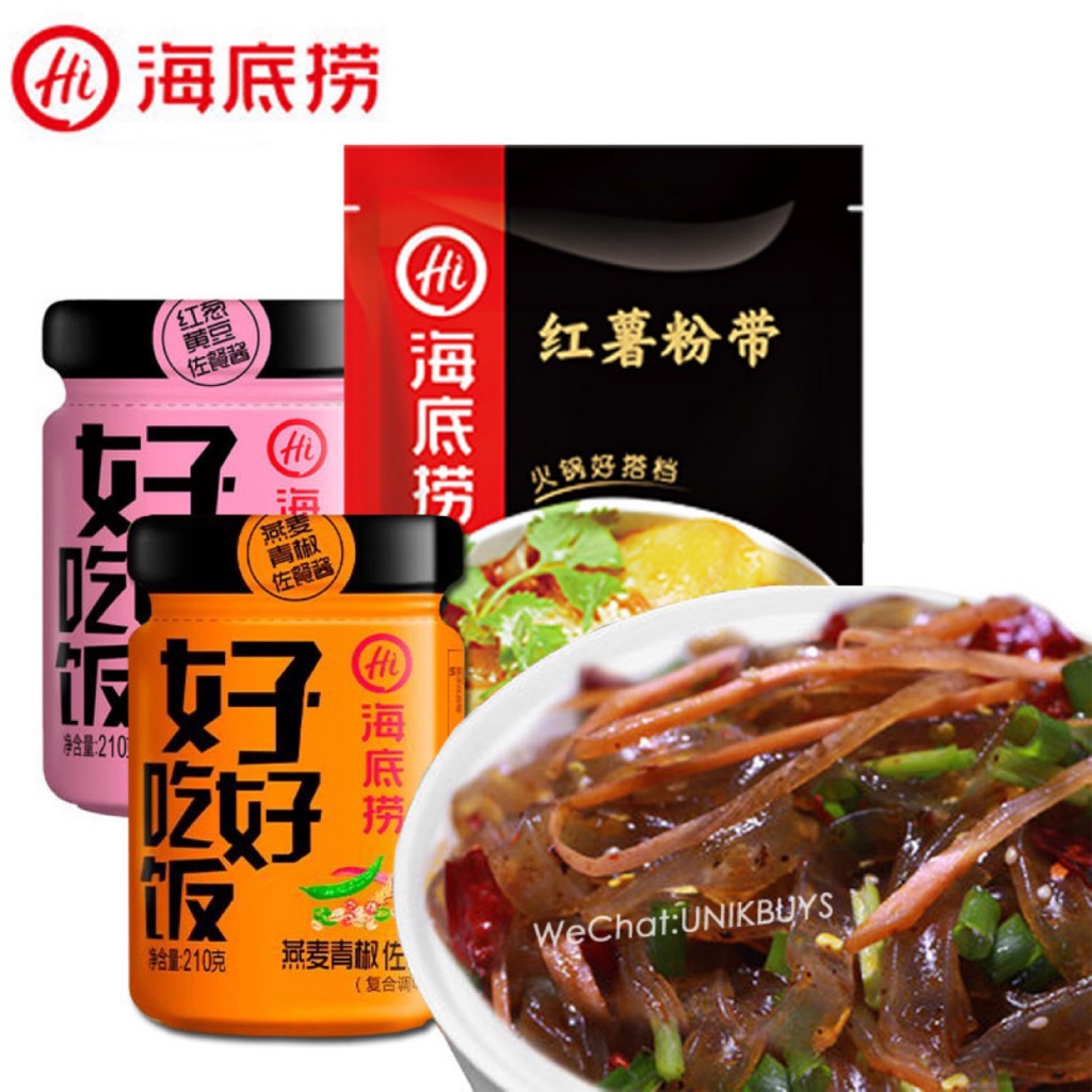 1+1 Hai Di Lao HDL Instant Oak Chili Sauce Onion Soybean Paste HotPot ...