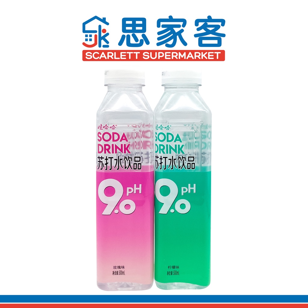 Wahaha Soda Drink 娃哈哈pH9.0苏打水饮品 500ml | Shopee Singapore