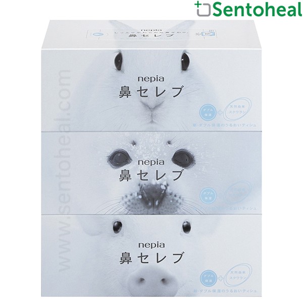 Nepia Nose Celebrity Tissue 3 boxes/ 2 ply/ 200 sheets *Made In Japan ...