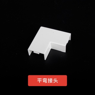 20*10 PVC Trunking Accessories Square Surface-Mounted Trunking Plastic ...