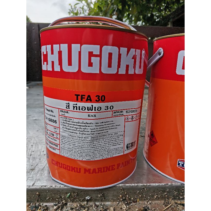 TOA & CHUGOKU Vinyl Copper Antifouling Paint (Cat Temiluk) | Shopee Singapore