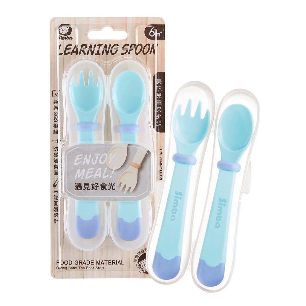 Simba It's Yummy Learning Spoon & Fork Set (Blueberry/Raspberry/Caramel ...