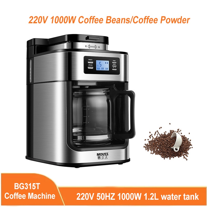 LED display grinding automatic coffee machine BG315T coffee machine ...