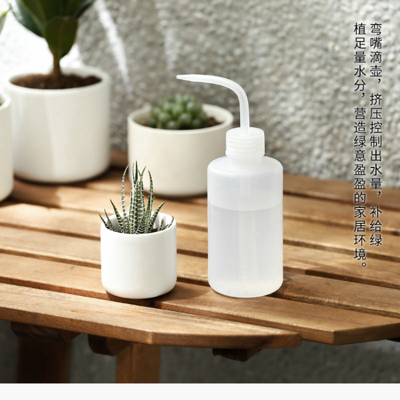 Succulent Watering Device Elbow Drip Pot Squeeze Type Pointed Beak ...