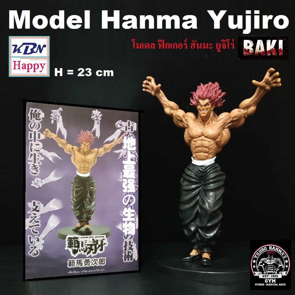 Model Figure Hanma Yujiro (Baki's Dad) From Anime Bagi Baki 23cm ...