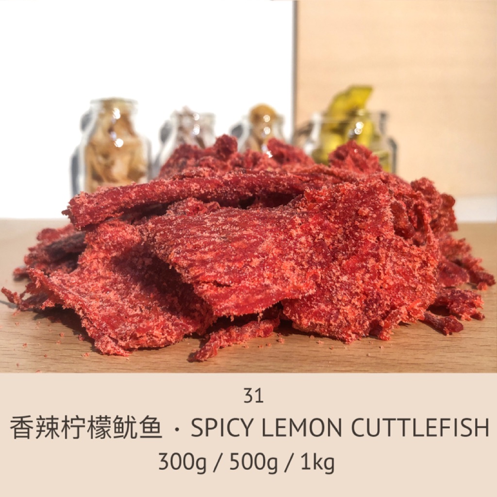 [300g-1kg] Spicy Lemon Sugar Red Cuttlefish 香辣柠檬鱿鱼 | Shopee Singapore