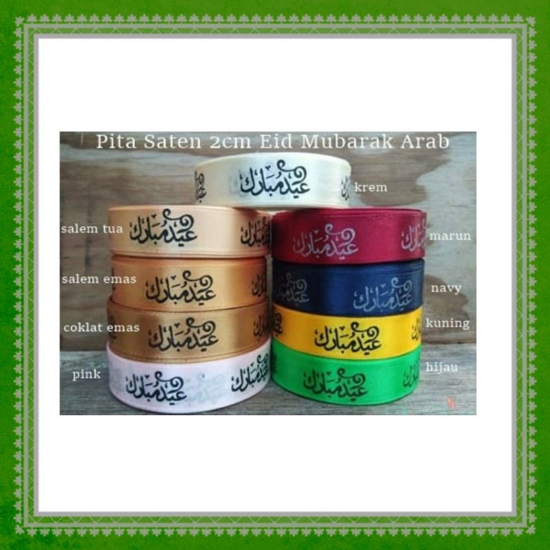 Eid Mubarak Saten Ribbon Arabic Writing Eid Al-Fitr Parcel Hampers ...