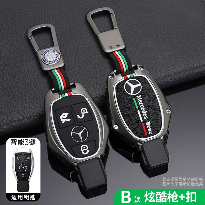 Car Key Cover Zinc Alloy Key Fob Cover Replacement for Mercedes Benz ...