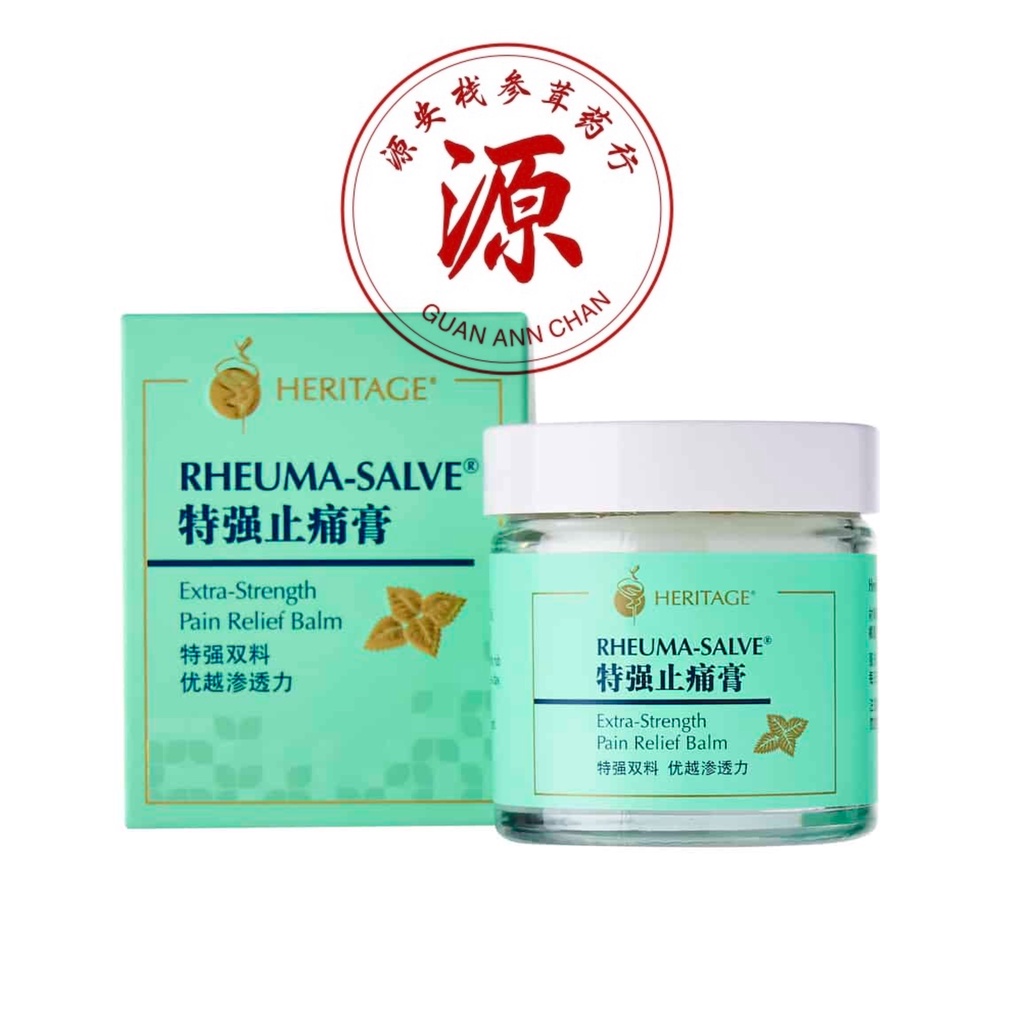 [SG Ready Stock] Rheuma-Salve® Pain Relief Balm 特强止痛膏| Extra-Strength ...