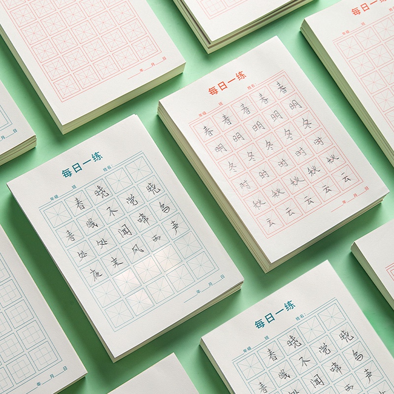 50 Sheets Checkered Calligraphy Exercise Book Student Every Day Writing ...