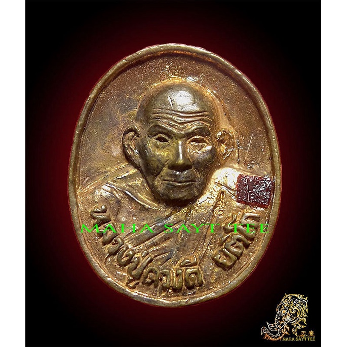 North Thailand Holy Monk Cuban duangdee One Hundred Years Old Inverted ...