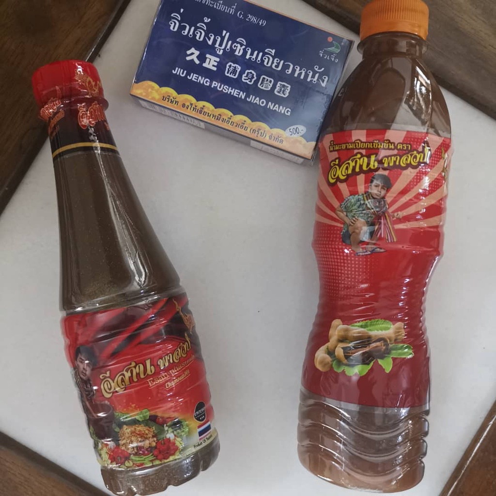 Tamarind Concentrate Esan Tamarin Sauce Esan Phasuab Fermented Fish ...