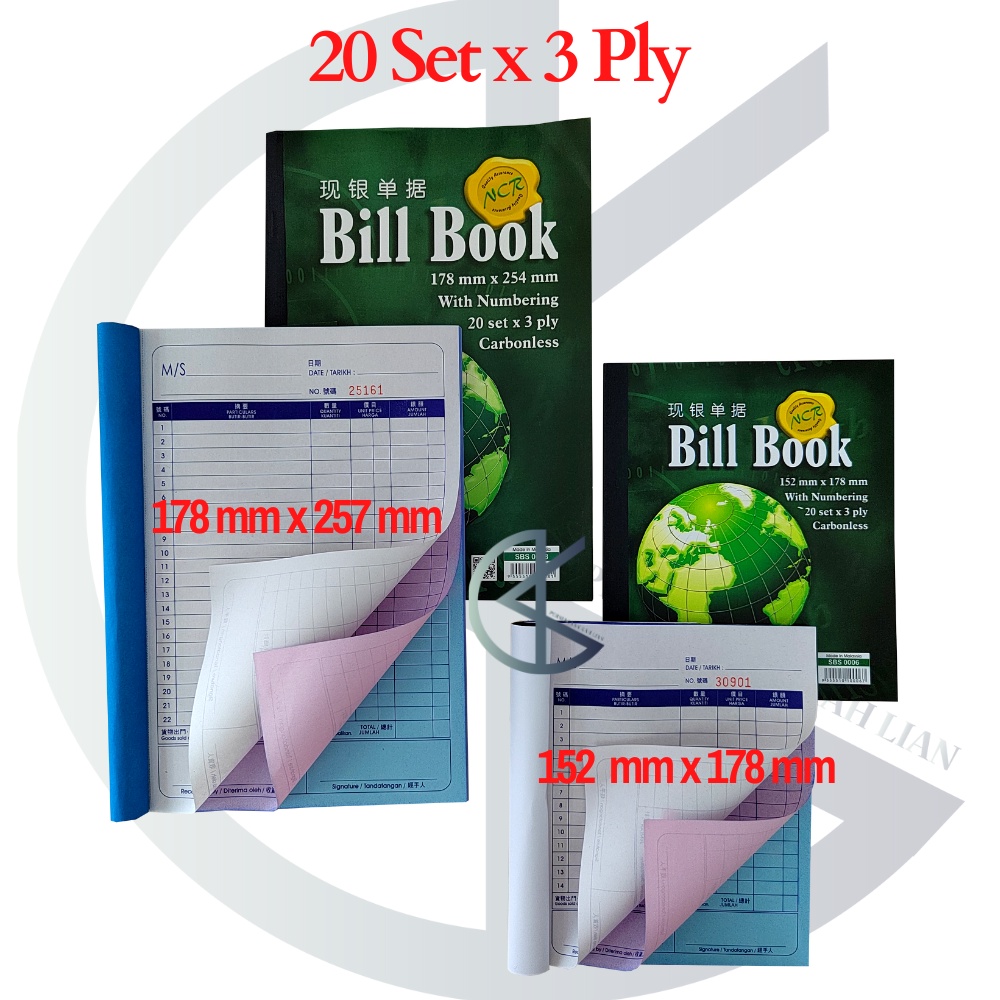 Step by Step Bill Book 2 ply / Bill Book 3 Ply with Numbering ( NCR ...