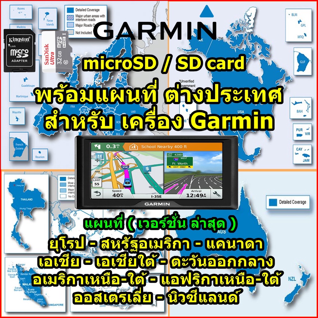 SD CARD MAP Garmin Zone Europe North-South America Canada Australia-New ...