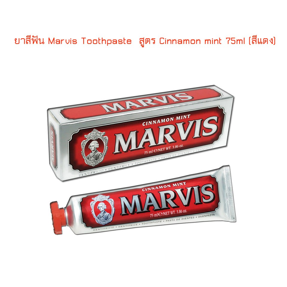 Marvis Toothpaste Cinnamon mint Formula 75ml (Red) | Shopee Singapore