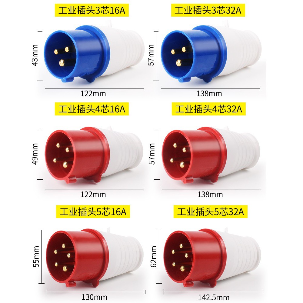 Industrial Plug Socket Connector Three-Phase Electricity 3-Core 4-Core ...
