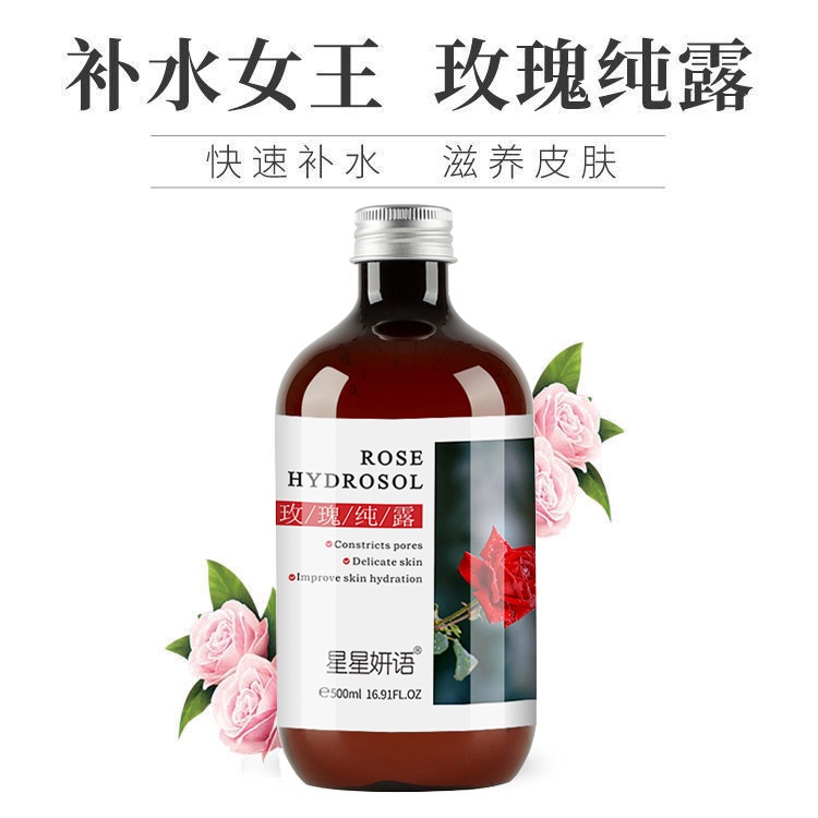 500ml Damask Rose Hydrosol Floral Water Hydrolats Distillate Water ...