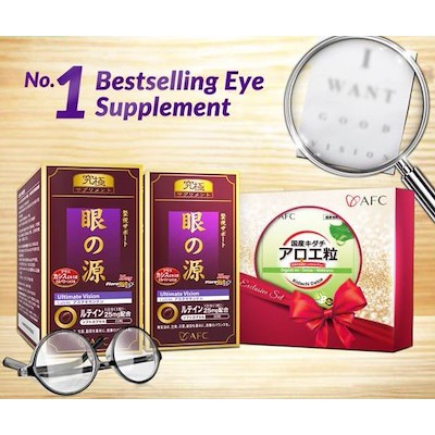 AFC Ultimate Vision - clinically proven patented eye supplement to ...