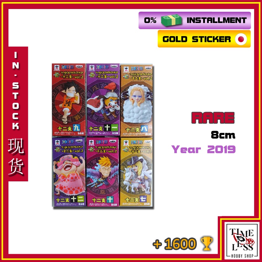 WCF History Relay Vol 3 World Collectible Cavendish Marco Carifa Luffy ...