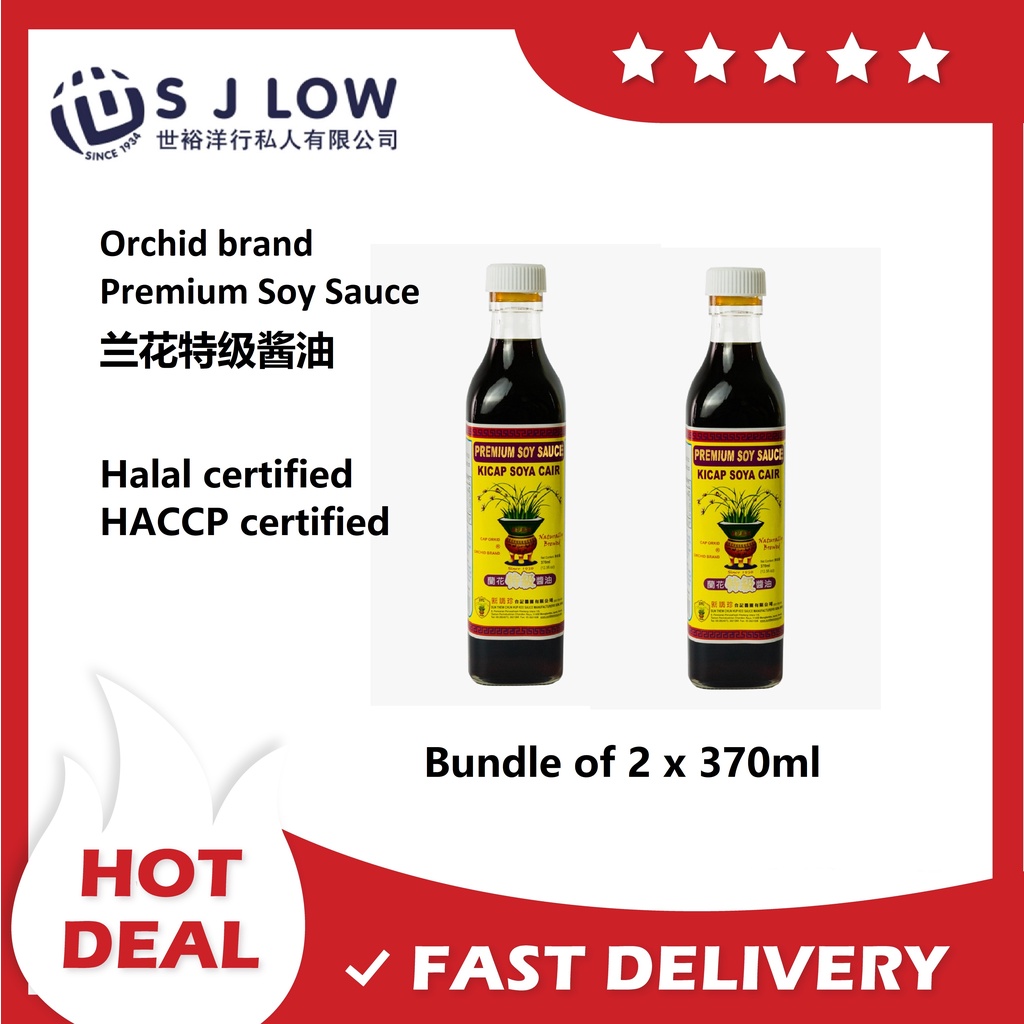 {Short Expiry: 30-Nov-2023} [Bundle of 2] Orchid Premium Soy Sauce ...