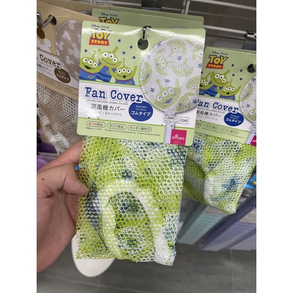 Fan cover alien toystory daiso | Shopee Singapore