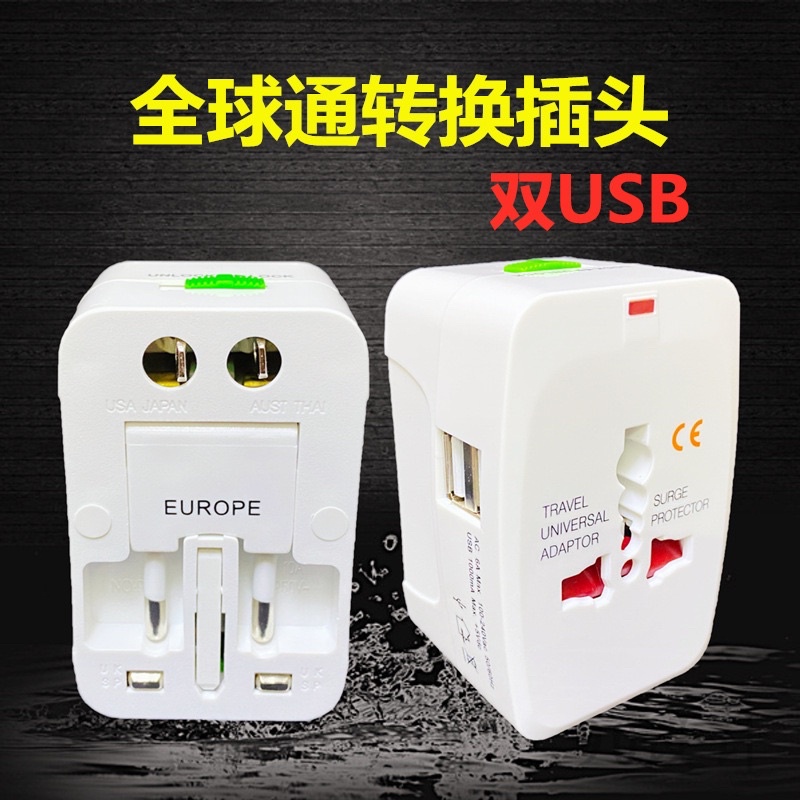 Travel Plug Power Adapter All in One with USB plug | Shopee Singapore