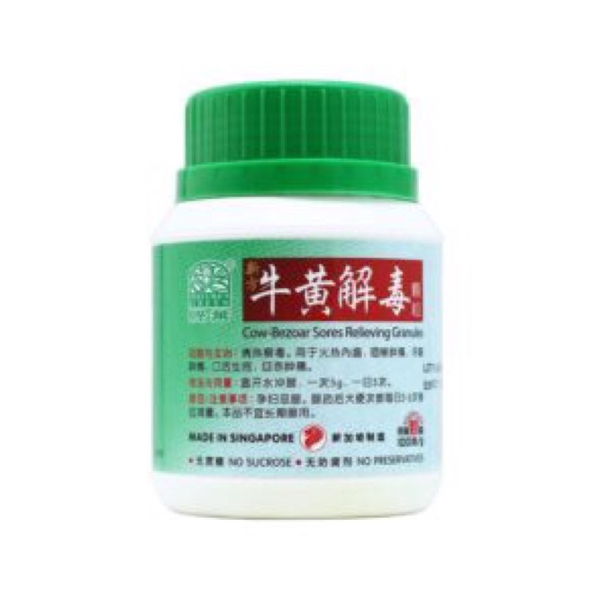 Nature’s Green Cow-Bezoar Sores Relieving 绿叶 新方牛黄解毒颗粒 100g | Shopee ...