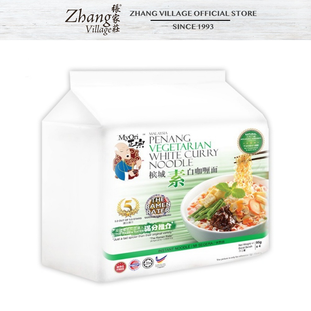 MyOri Vegetarian White Curry Noodles (4 Packets X 95g) | Shopee Singapore