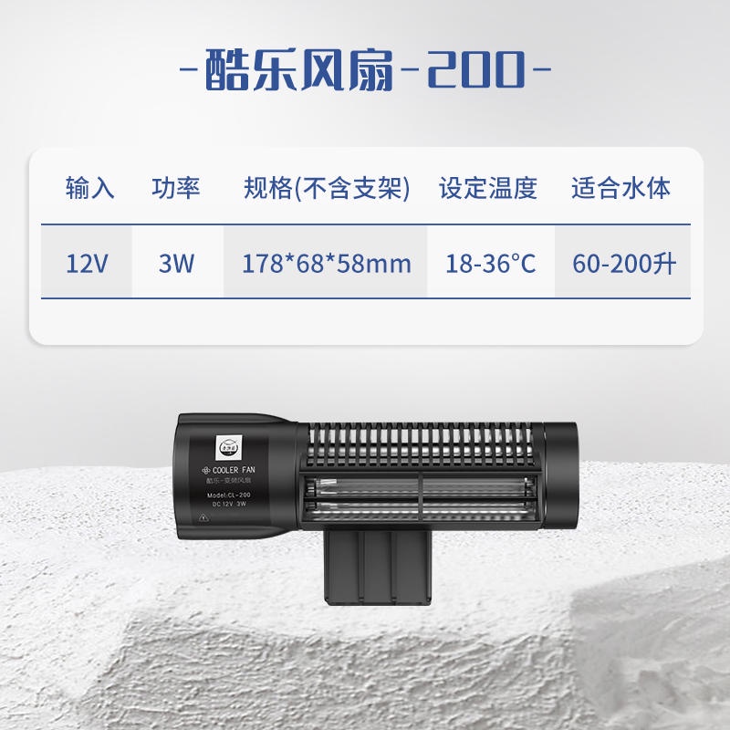 Aquarium Fan Fish Tank Cooling Automatic Temperature Control Fan Silent ...