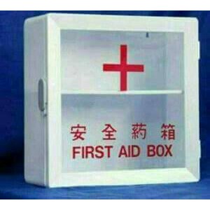 P3k Medicine BOX/FIRST AID BOX/MASPION EMERGENCY Medical BOX Wall Shelf ...
