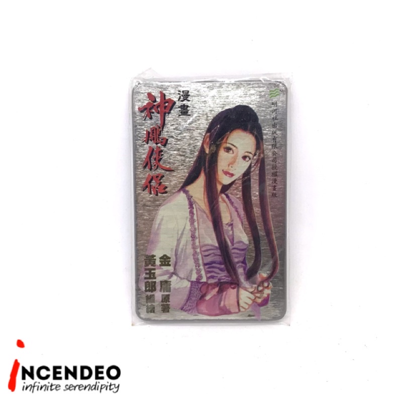 Vintage Comic Calendar 2000 Calendar Comic Calendar | Shopee Singapore