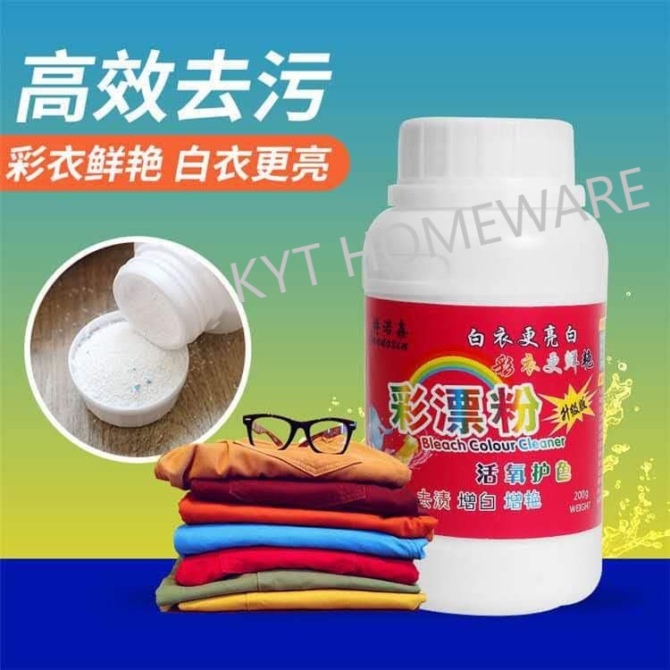 🔥SG LOCAL STOCK🔥 200gm Authentic Explosive Laundry Salt爆炸盐 / Clothing ...