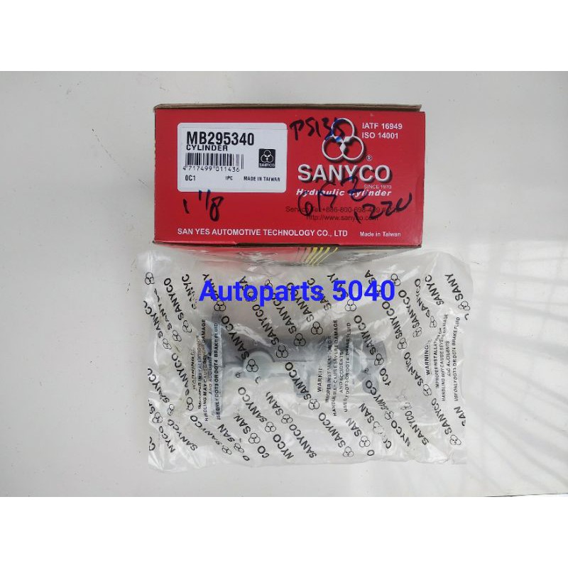 brake master cylinder master rem atas colt diesel ragasa ps100 ps120 ...