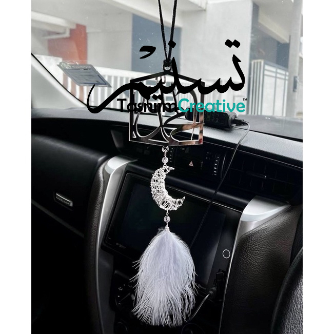Car Hanging Allah Muhammad. Islamic Pendant. CHAMS | Shopee Singapore