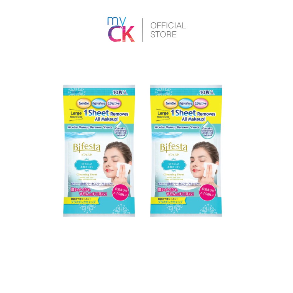 (Bundle of 2) Bifesta Cleansing Sheet Sebum 10's | Shopee Singapore