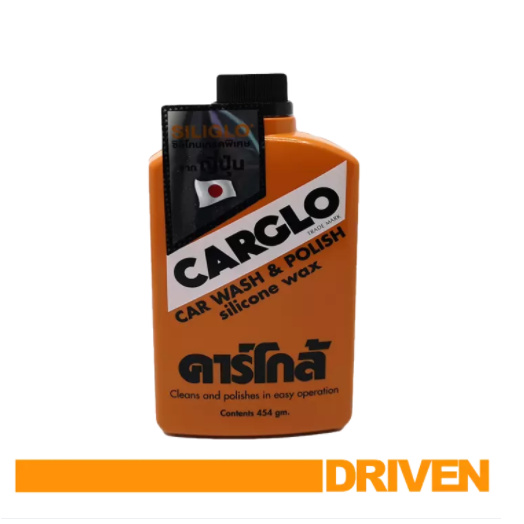 Carglo Car Wash & Polish | Shopee Singapore