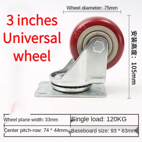 3-Inch/4-Inch/5-Inch/6-Inch Polyurethane Universal Wheel with Brake ...