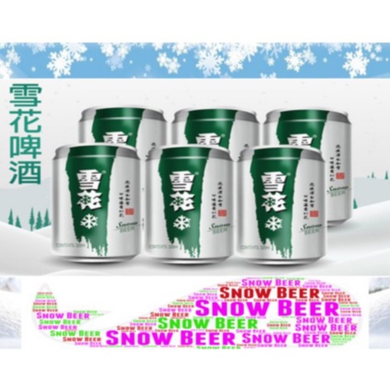 Snow Beer 24 Cans X 320ml 雪花 啤酒 大促销 (New Year Promo) | Shopee Singapore