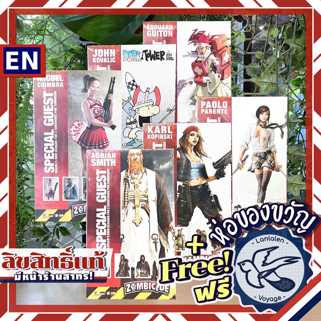 Zombicide Special Guest Artist Box: Edouard/John/Miguel/Paolo/Karl ...