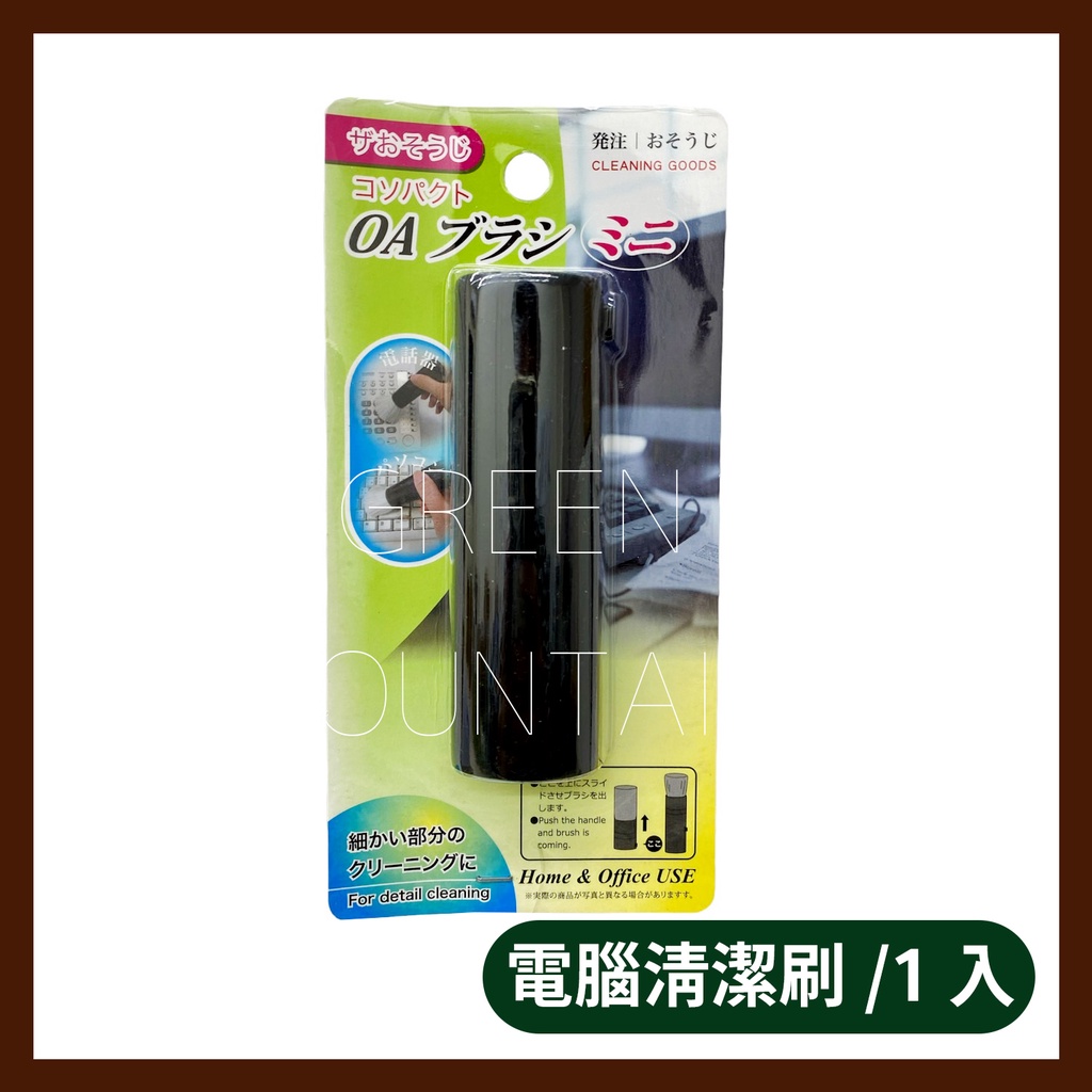 Japanese-Style Boutique Daiso Life Hardware Made In Taiwan Machine ...