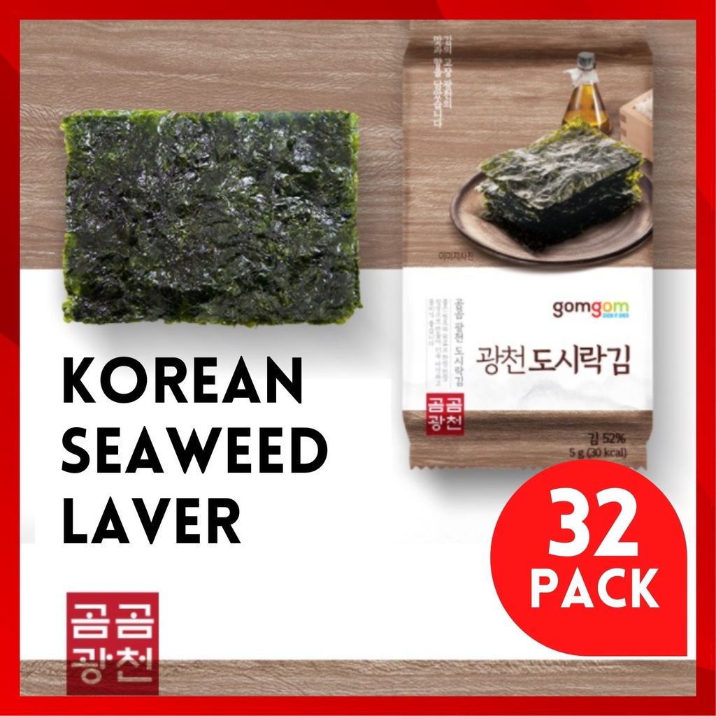 [Gomgom] Korean Traditional Seaweed Laver(5g x 32Packs) Korea Gwangcheon Laver Famous Laver ...