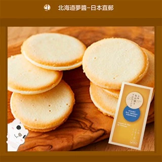【Official Store】Hokkaido Monchan, Online Shop | Shopee Singapore