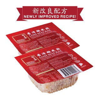 SMH Food Group Official Store, Online Shop Jan 2024 | Shopee Singapore