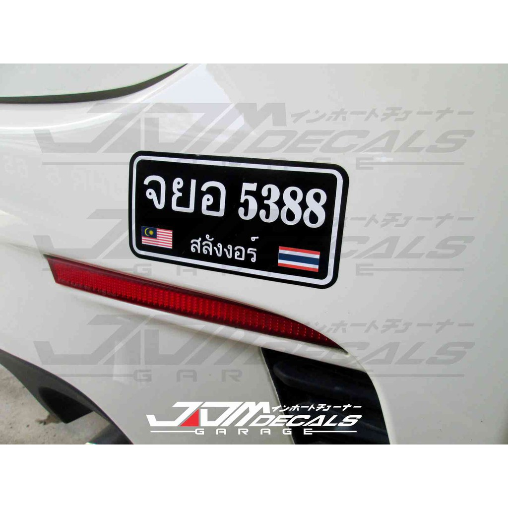 Custom Plat Siam / Thai / Plat Number Sticker | Shopee Singapore