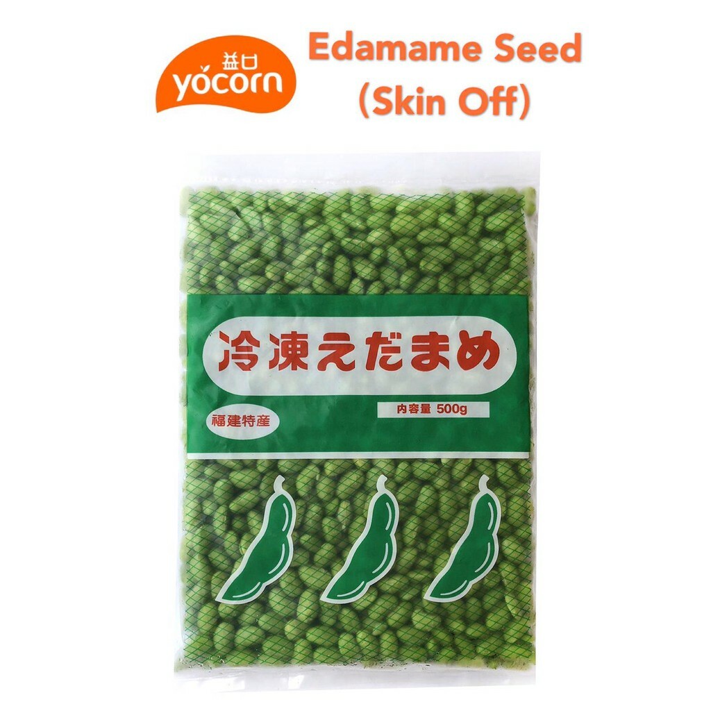 [YOCORN] [Bundle of 3] Edamame Seed/Edamame Skin Off (500g/pkt) 毛豆粒 ...