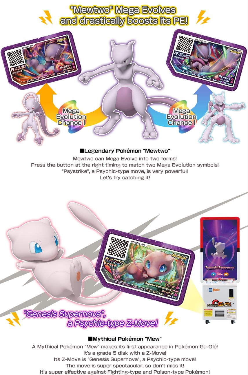 Pokemon Gaole / Ga-Ole Part 1, 2, 3, 4, Legend 1, Legend2, Legend 3 ...