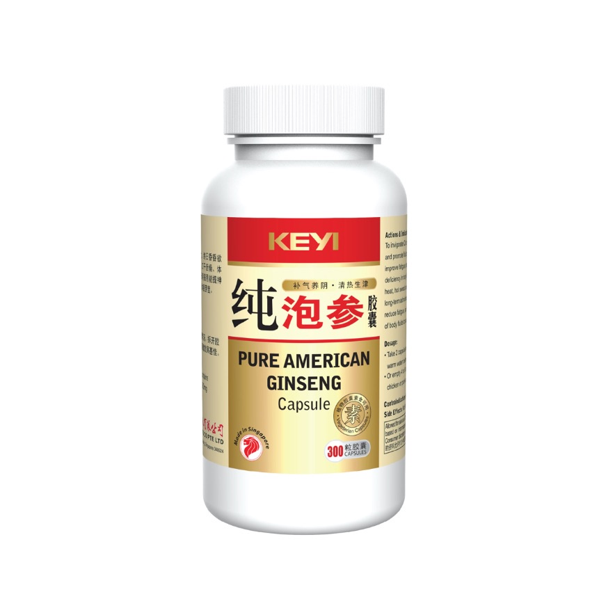 KEYI Pure American Ginseng Capsules 300's 科艺牌纯泡参 300 胶囊 | Shopee Singapore